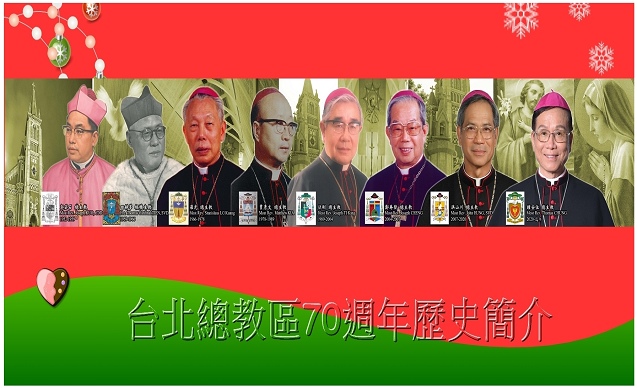 CATHOLIC ARCHDIOCESE OF TAIPEI